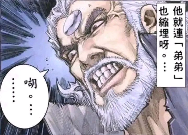 什么超级变变变，p9的金发女怎么还有帝骑哥的腰带？ NGA玩家社区