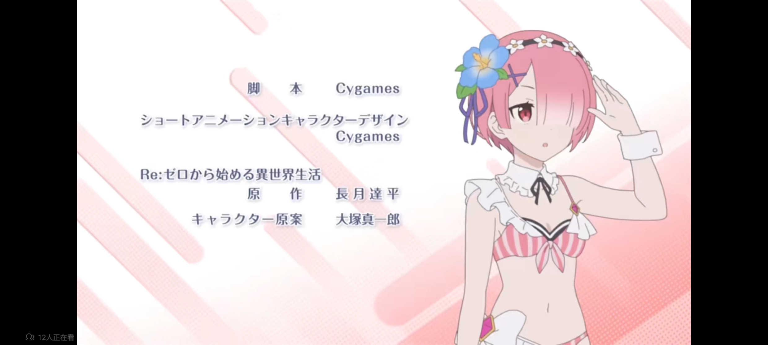 公主连结&re0 二度联动 486和骑士君互称“兄弟” 178