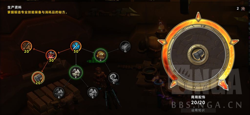 [公益代工][一区白银之手][锻造]所有剑、战刃、匕首 606-619-636/部分专业工具 590皮甲腰带 枪 稳5 NGA玩家社区