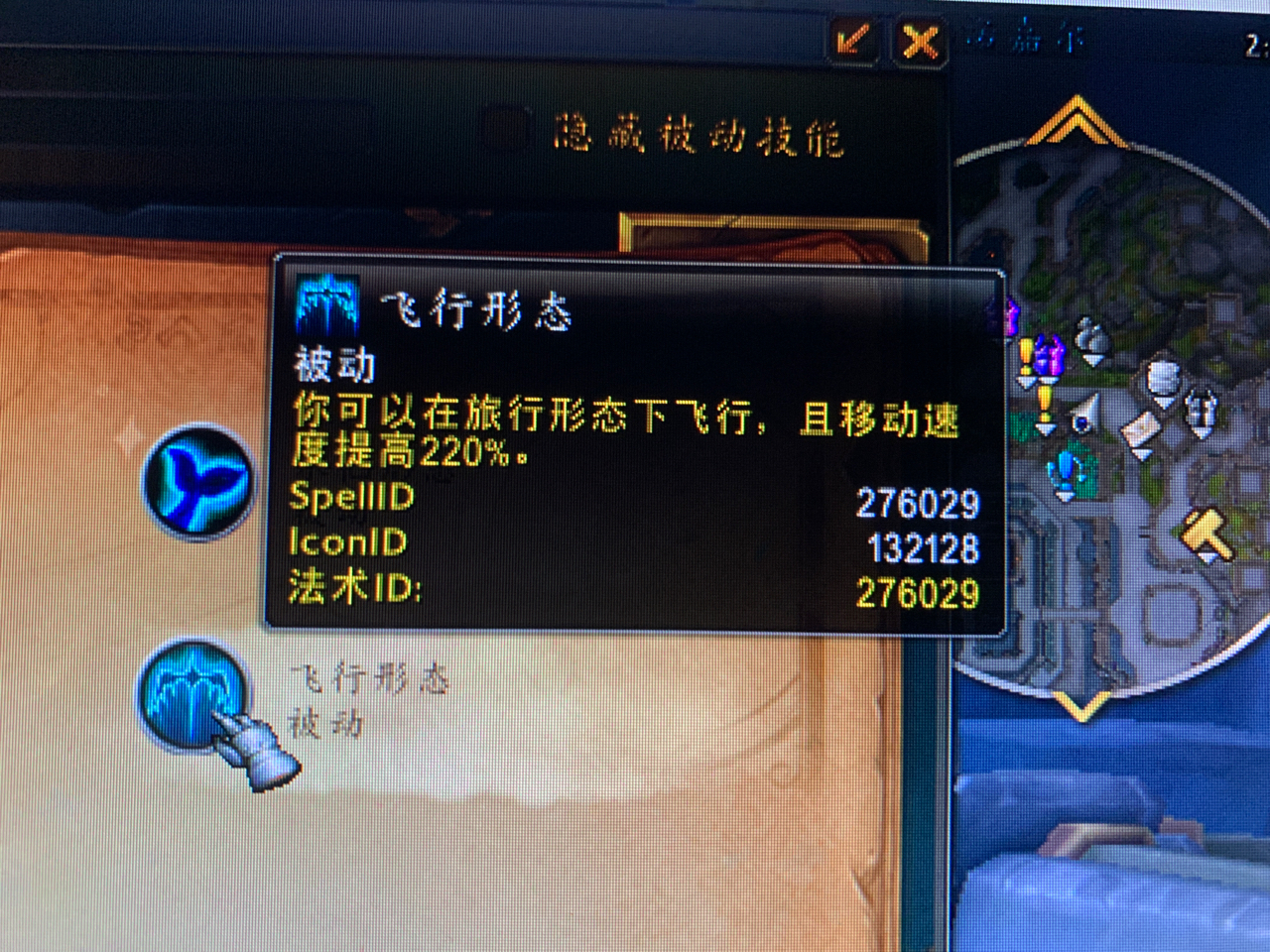 11.0德鲁伊大秘境毕业装备bis，制造业美化可参考 NGA玩家社区