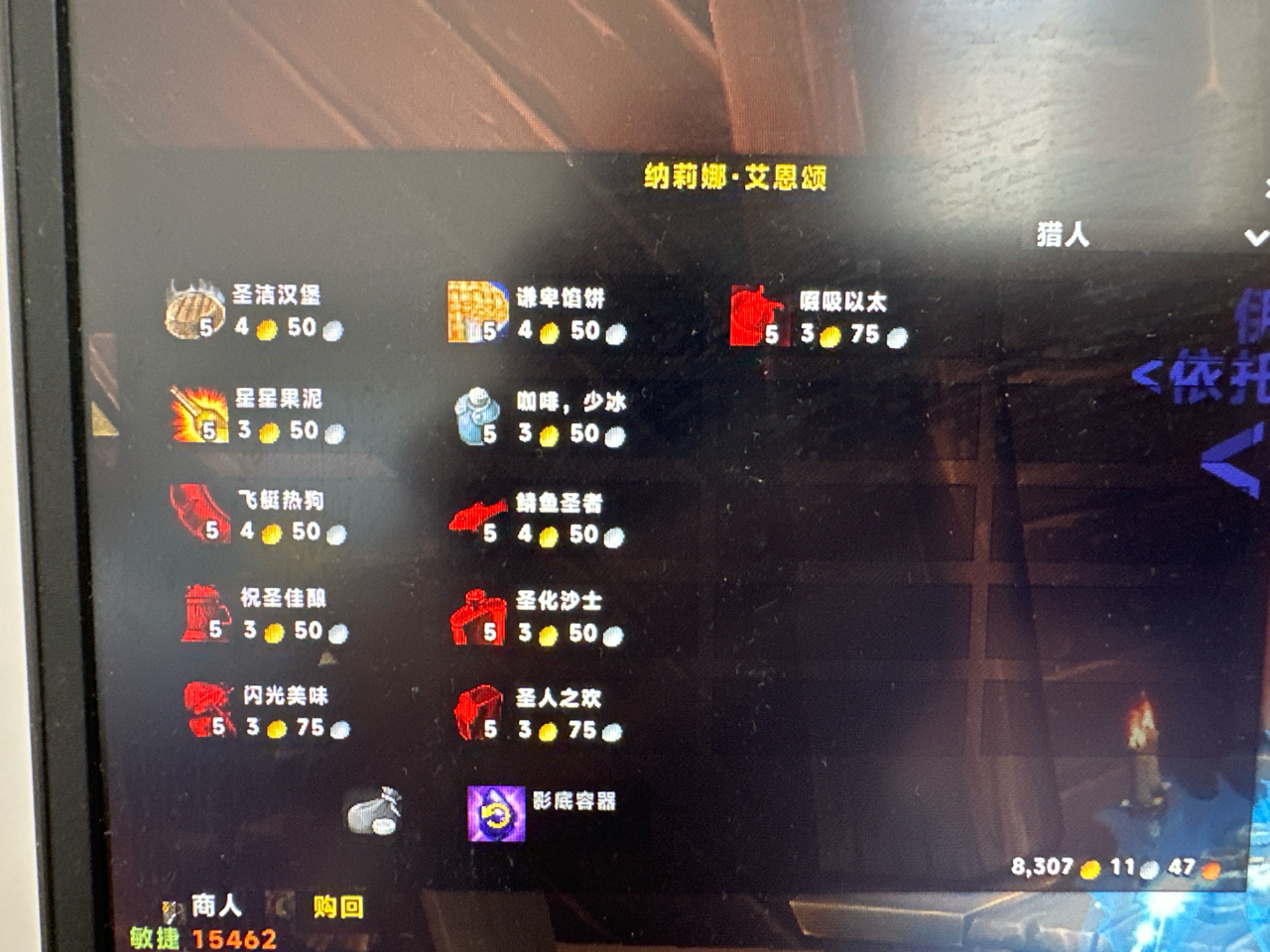 求助！一轮饮料任务BUG！ NGA玩家社区