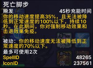 死亡脚步bug了，启动时并不消除减速debuff NGA玩家社区