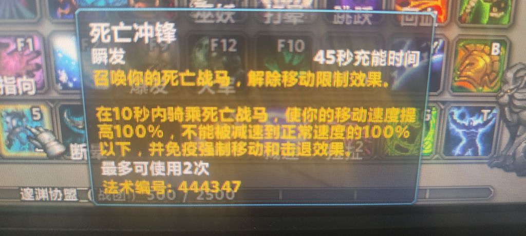 死亡脚步bug了，启动时并不消除减速debuff NGA玩家社区