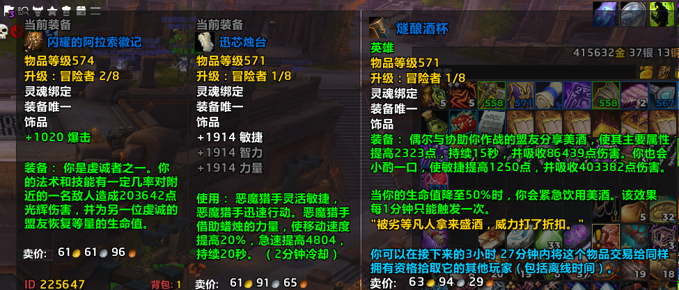 [讨论][讨论][复仇]当前版本DHT最强SP讨论 NGA玩家社区