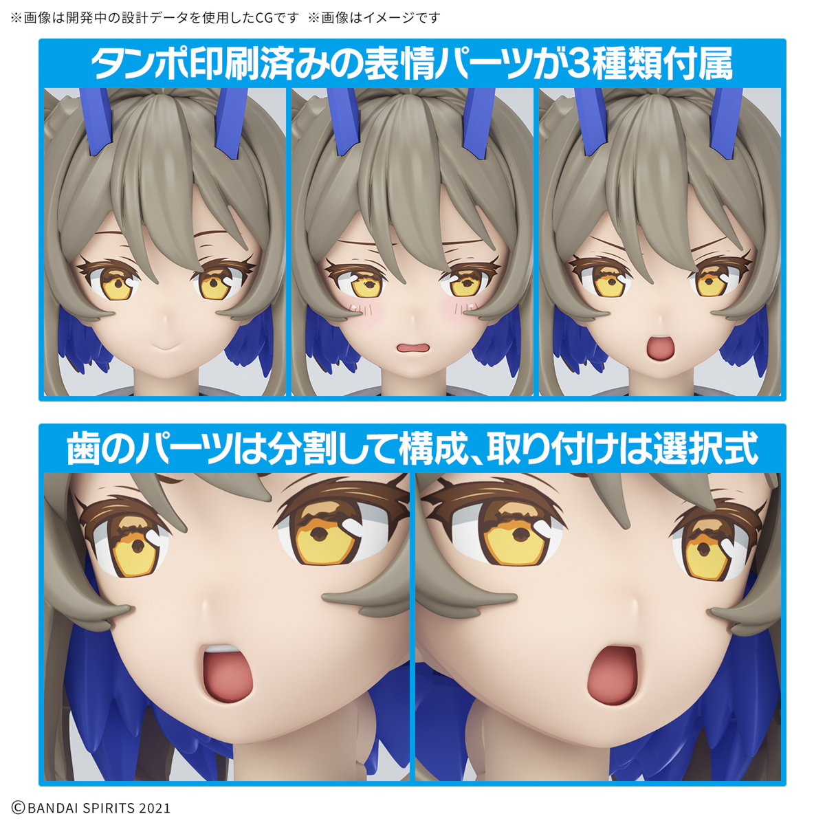 [新闻资讯] 万代拼装部 25 年 2 月 通贩新品公开：HG 1/144 魔蟹(SEED FREEDOM Ver.)，FRS 普露兹，30MF 罗萨牧师 NGA玩家社区