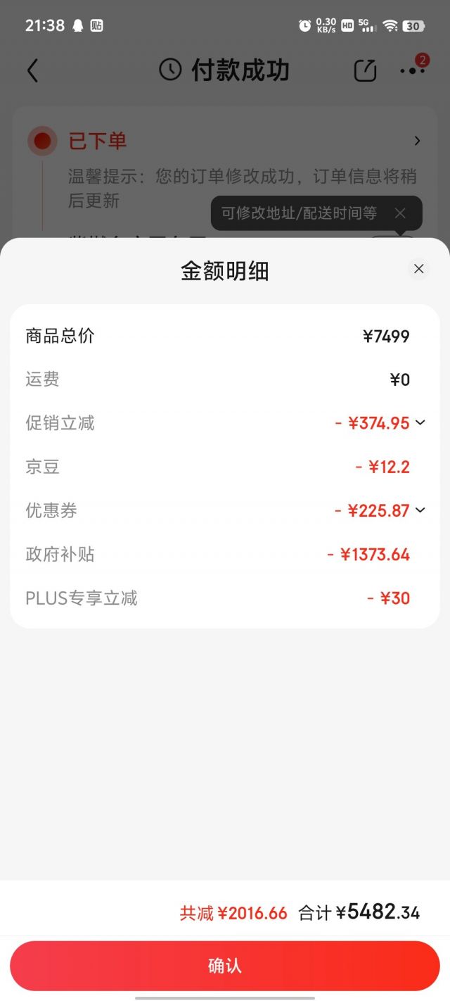 电视求助-t7k和鹤6pro NGA玩家社区