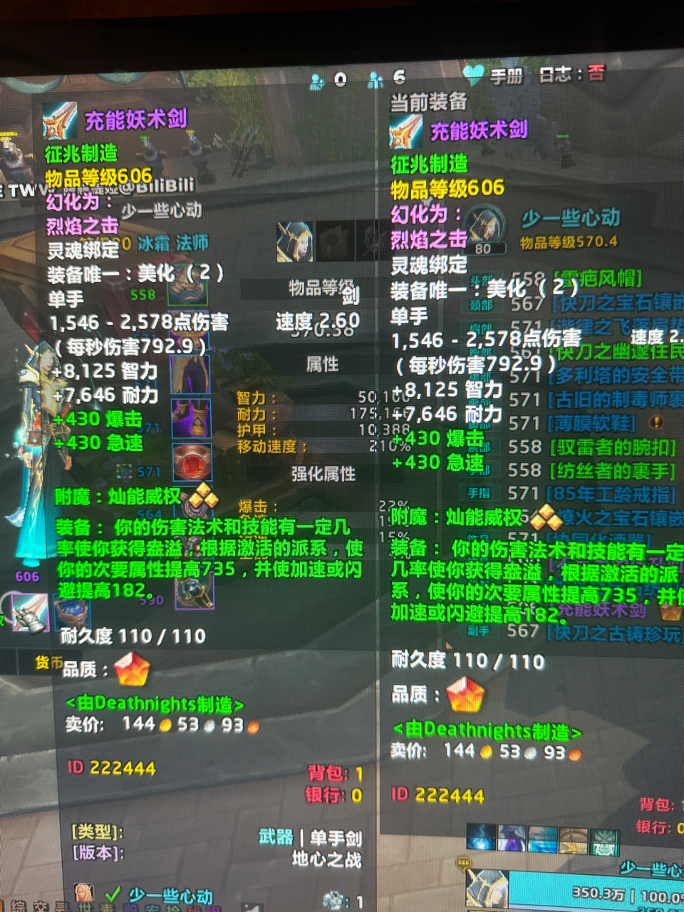 [TWW PVE] 11.1.7奥法PVE指南 NGA玩家社区