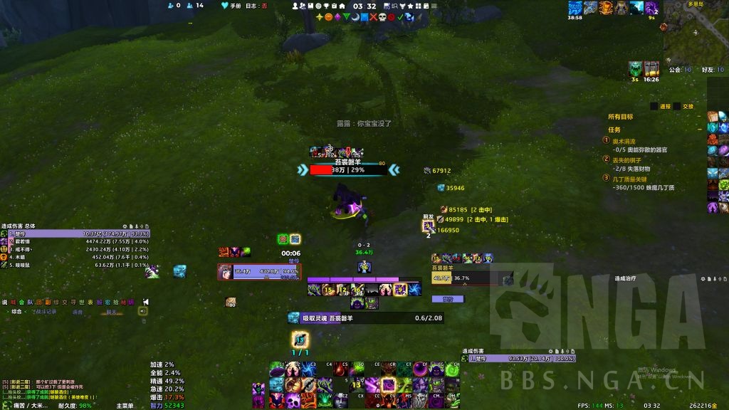 EUI插件[求助] NGA玩家社区