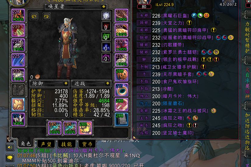 DKT打着打着成邪DK 178