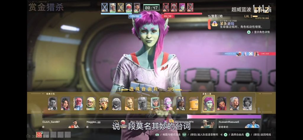 星鸣特工里面“comeon comeon lets go”的角色，是zzzq里面的哪个元素 178