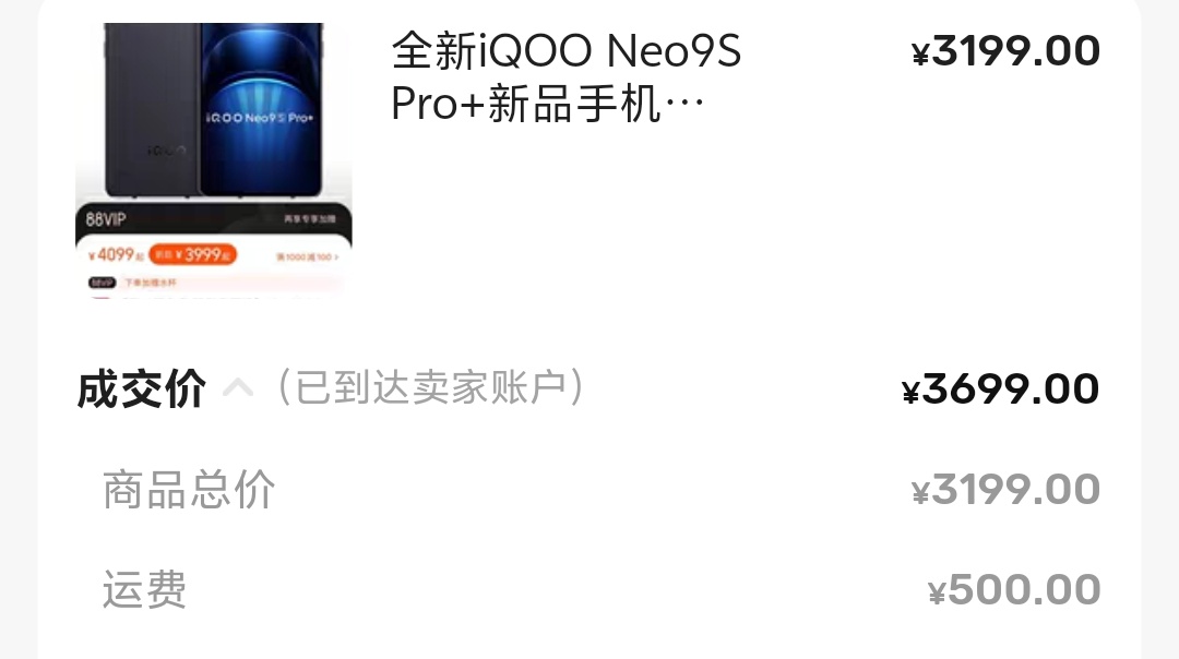 3199捡漏全新neo9spro+顶配，对比一下蓝绿系统 NGA玩家社区