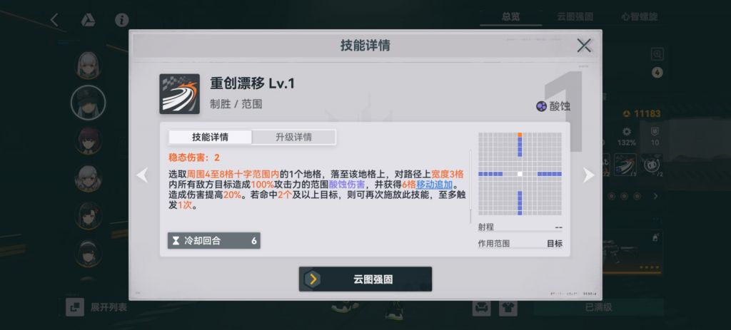 416大招是有bug吗 NGA玩家社区