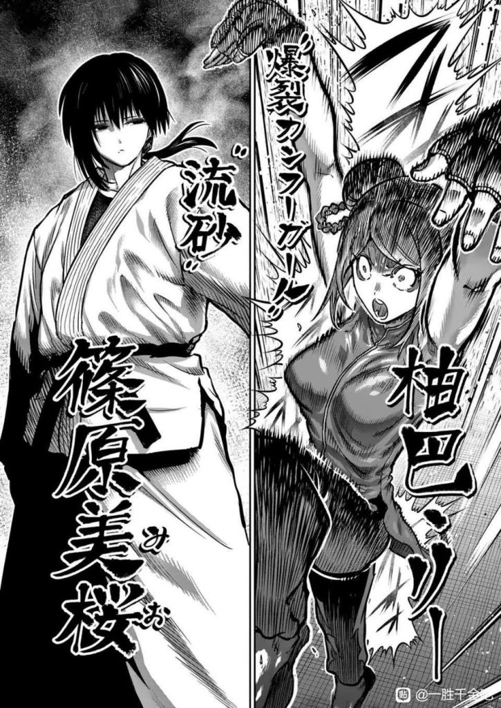 [一胜千金]U8这出场方式杂鱼感都溢出屏幕了 NGA玩家社区