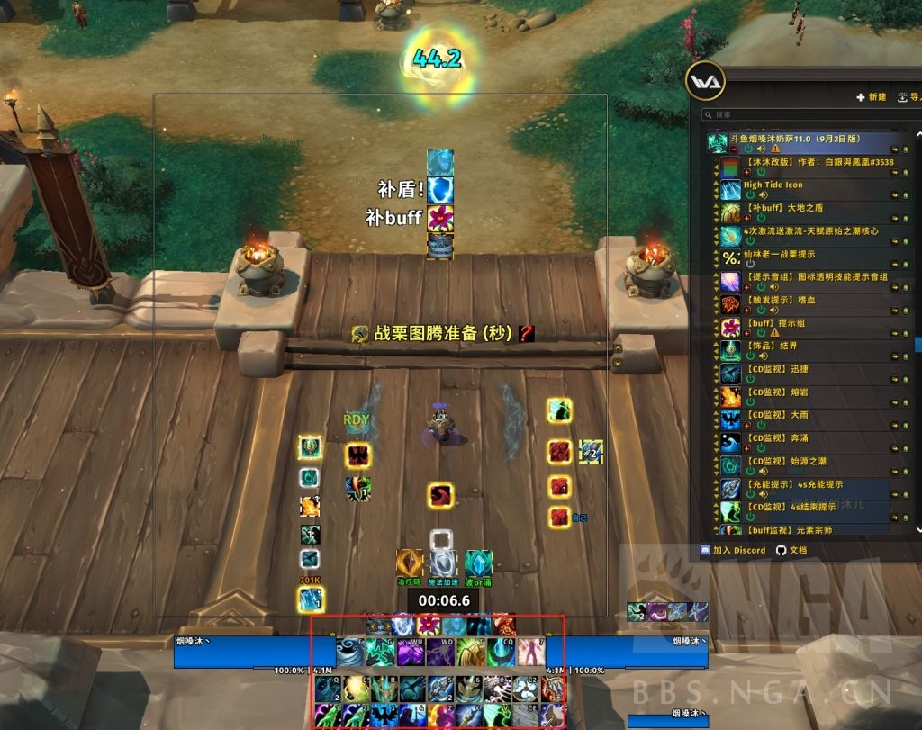 [WA][11.0][奶萨WA/奶萨单系！+烟嗓沐语音包]9月2日更新- 烟嗓沐出品 NGA玩家社区