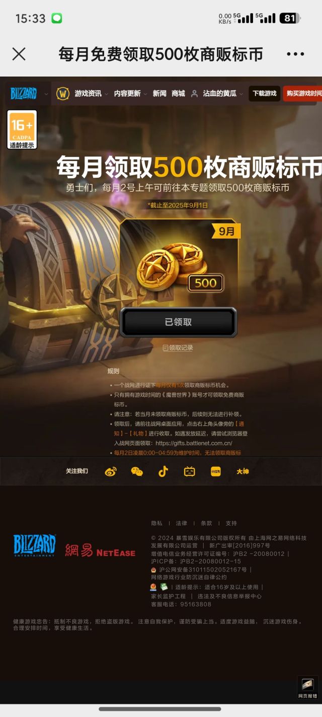 [吐槽一下]商栈补偿的狐狸竟然还要750！ NGA玩家社区