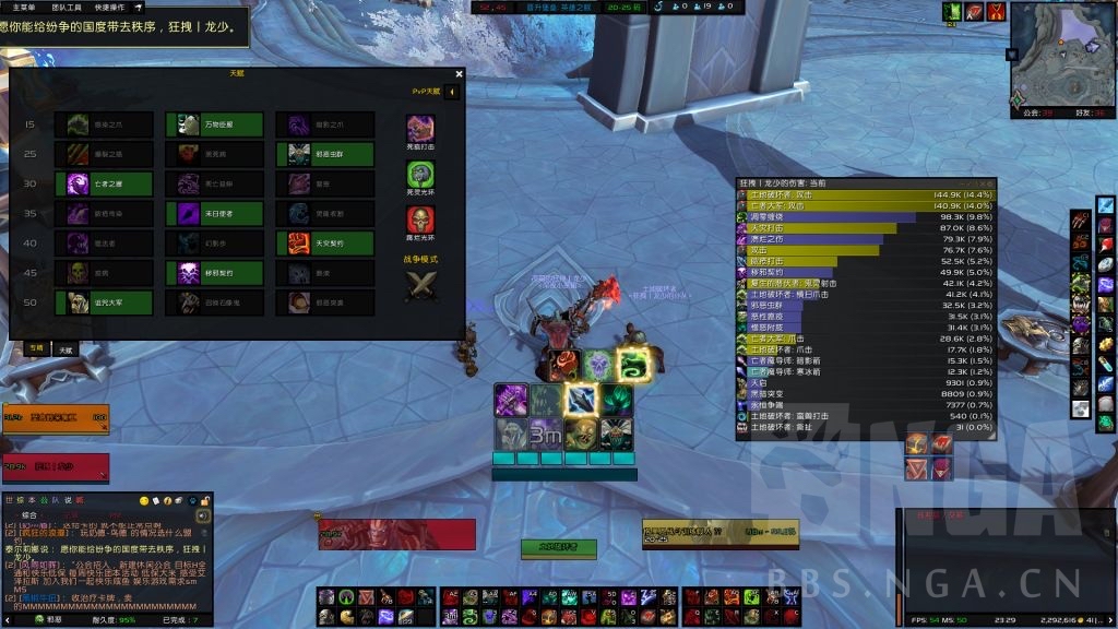 [邪恶DPS] 现在邪dk的单体循环到底是什么样的啊 NGA玩家社区