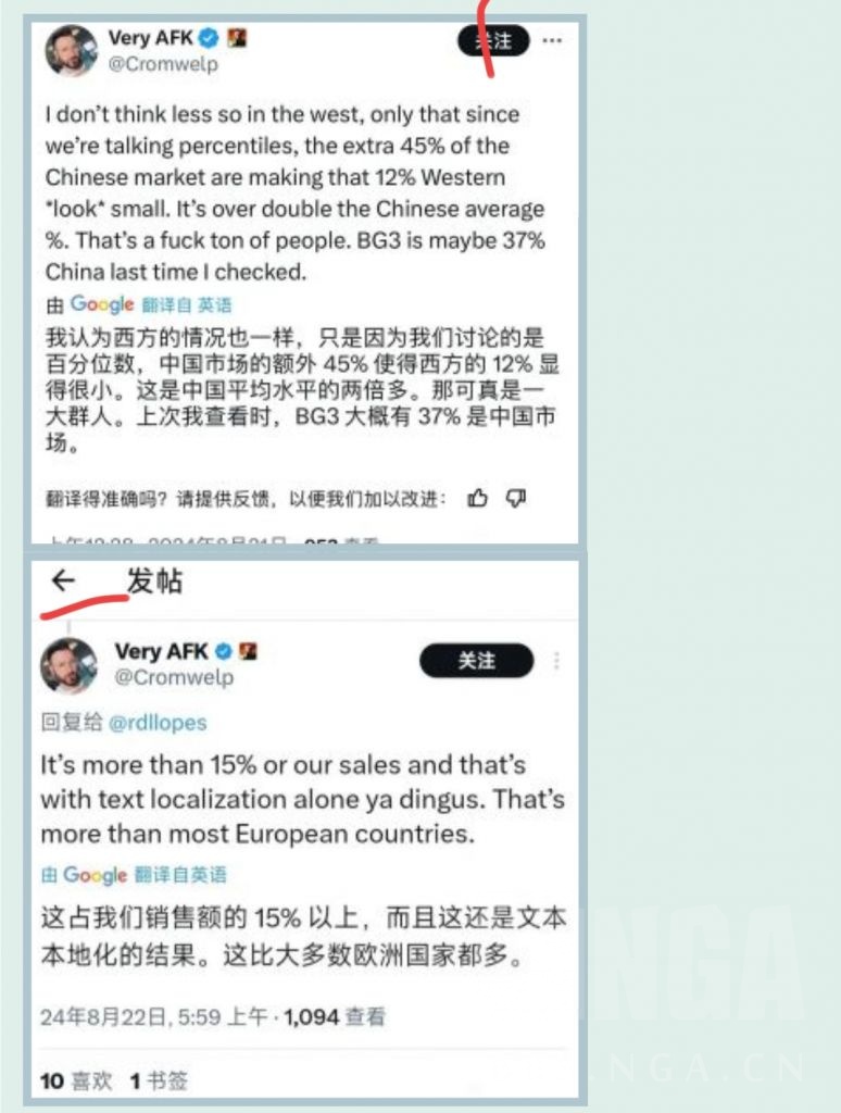 还是有点魔幻，第一个国产3a就这几天要步入2000w销量了 NGA玩家社区