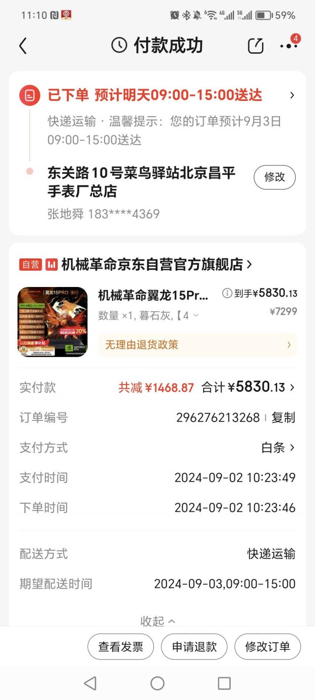 我是小白，请问机械革命翼龙15pro到手之后应该怎么操作？ NGA玩家社区