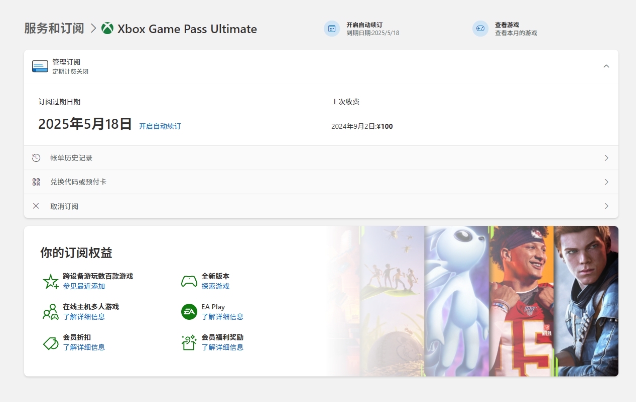 8.5个月XGPU 主机home位、主机登录位、动视COD绑定 178