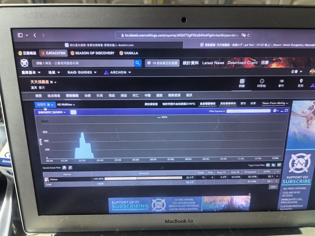 [防护]wlk复仇坦(复仇T天赋)职业分析及全副本攻略(5H Naxx Uld TOC ICC RS) NGA玩家社区