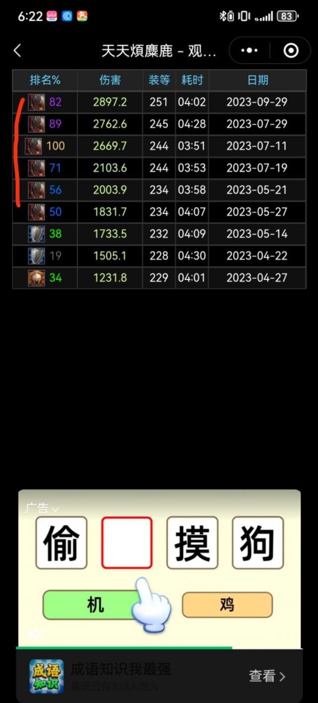 [防护]wlk复仇坦(复仇T天赋)职业分析及全副本攻略(5H Naxx Uld TOC ICC RS) NGA玩家社区