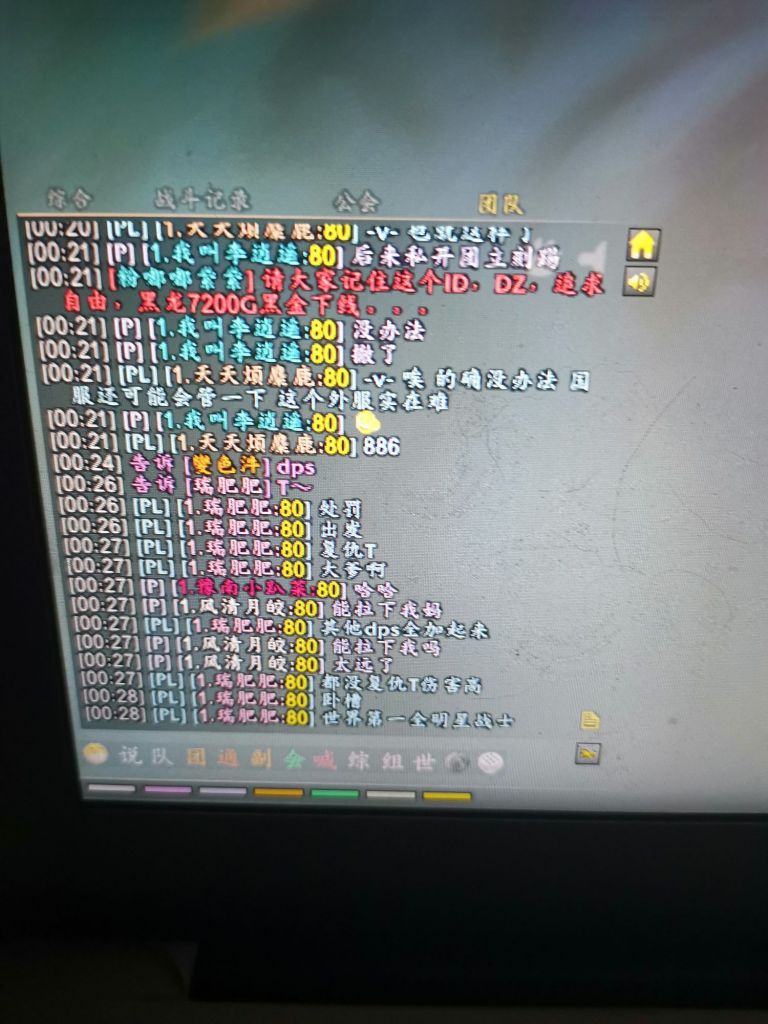 [防护]wlk复仇坦(复仇T天赋)职业分析及全副本攻略(5H Naxx Uld TOC ICC RS) NGA玩家社区