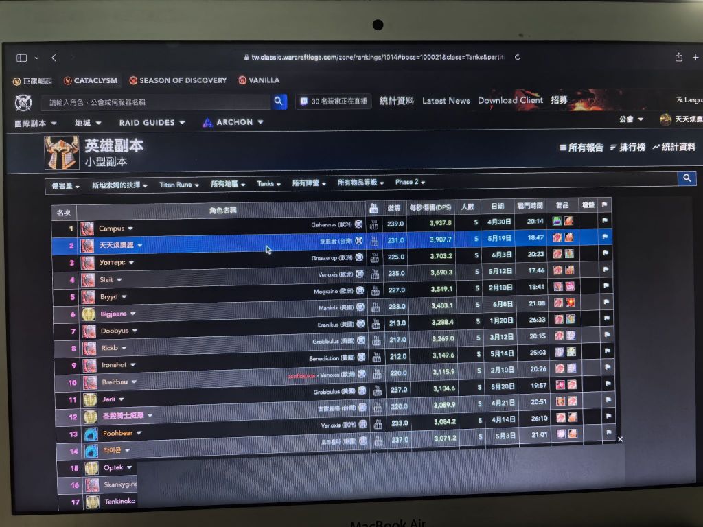 [防护]wlk复仇坦(复仇T天赋)职业分析及全副本攻略(5H Naxx Uld TOC ICC RS) NGA玩家社区