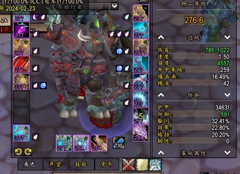 [防护]wlk复仇坦(复仇T天赋)职业分析及全副本攻略(5H Naxx Uld TOC ICC RS) NGA玩家社区