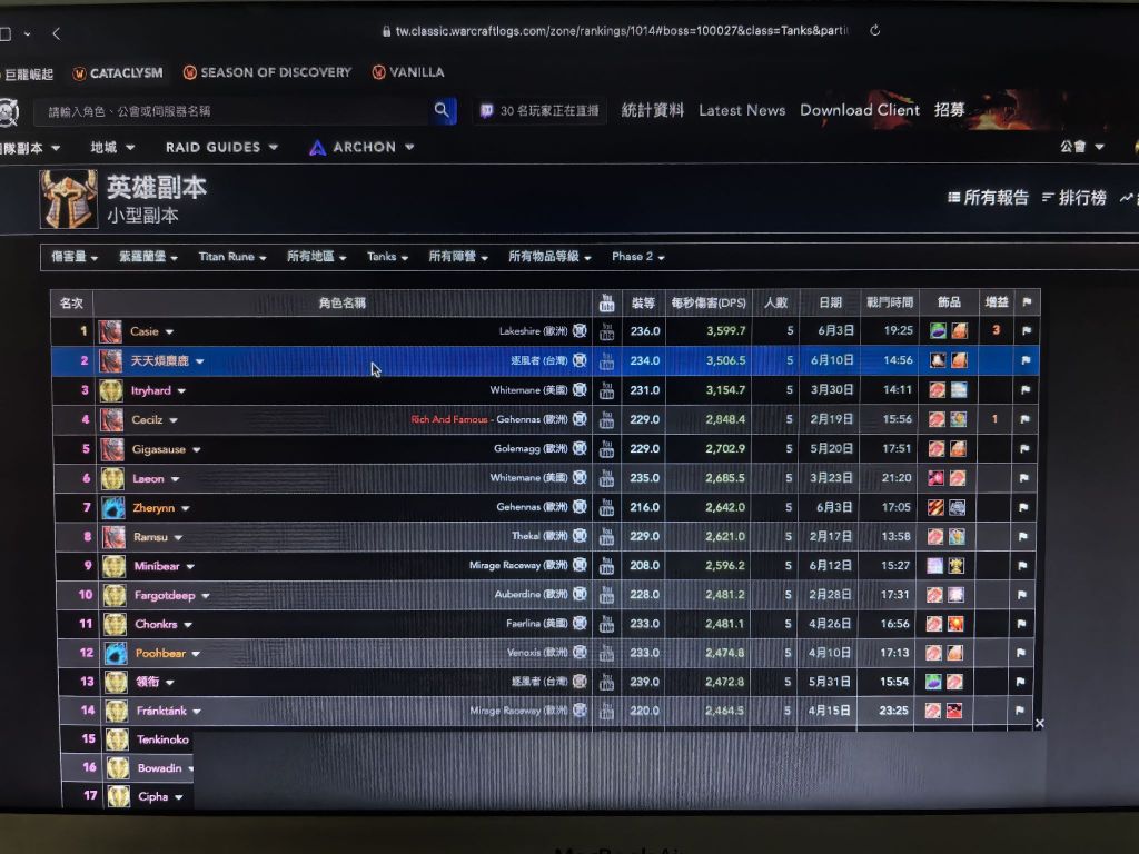 [防护]wlk复仇坦(复仇T天赋)职业分析及全副本攻略(5H Naxx Uld TOC ICC RS) NGA玩家社区