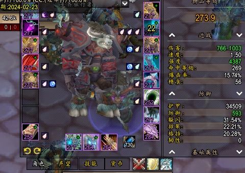 [防护]wlk复仇坦(复仇T天赋)职业分析及全副本攻略(5H Naxx Uld TOC ICC RS) NGA玩家社区