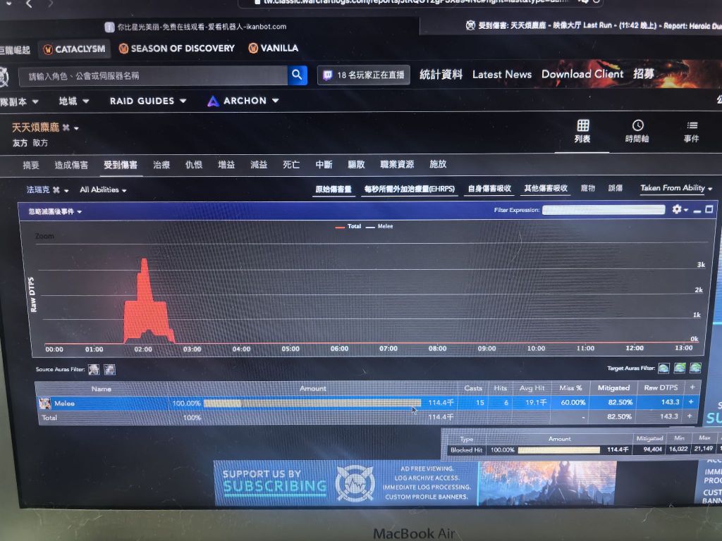 [防护]wlk复仇坦(复仇T天赋)职业分析及全副本攻略(5H Naxx Uld TOC ICC RS) NGA玩家社区