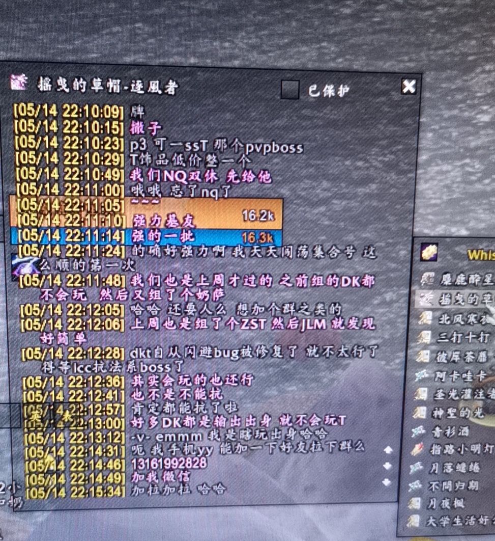 [防护]wlk复仇坦(复仇T天赋)职业分析及全副本攻略(5H Naxx Uld TOC ICC RS) NGA玩家社区