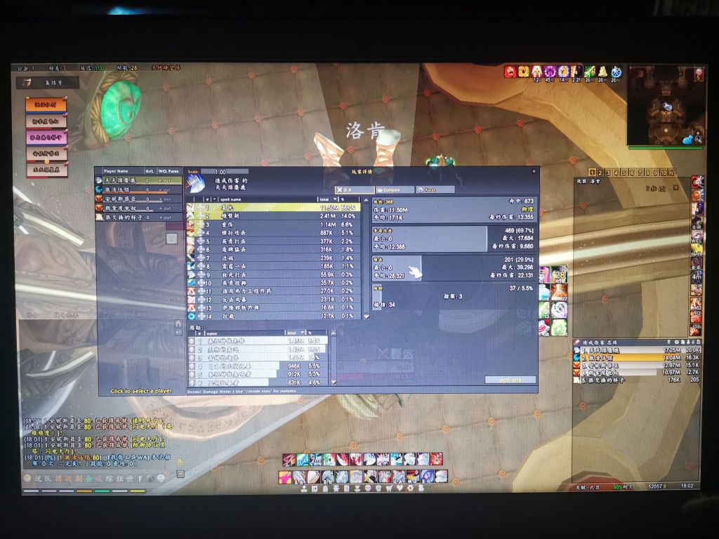 [防护]wlk复仇坦(复仇T天赋)职业分析及全副本攻略(5H Naxx Uld TOC ICC RS) NGA玩家社区