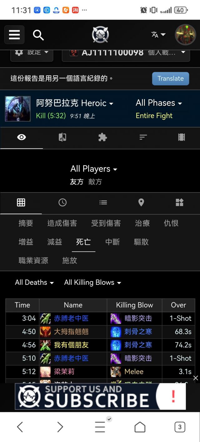 [防护]wlk复仇坦(复仇T天赋)职业分析及全副本攻略(5H Naxx Uld TOC ICC RS) NGA玩家社区