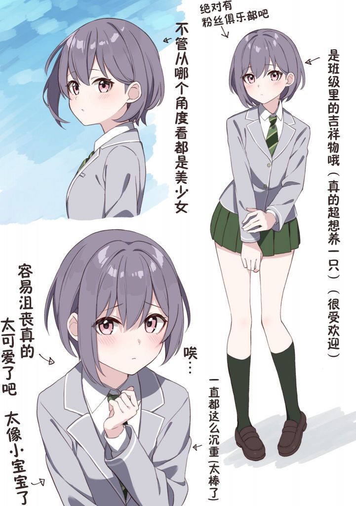 [mygo氵]从零开始看mygo 178