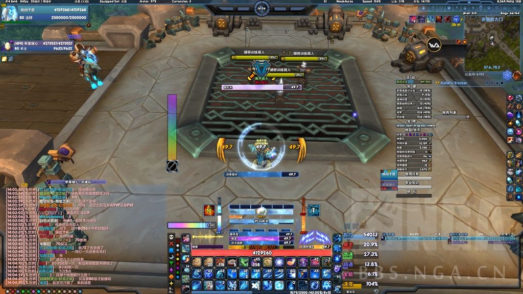 [分享] [wa]分享一下自己做的一些冰法wa,霜火和疾咒的监控都有 NGA玩家社区