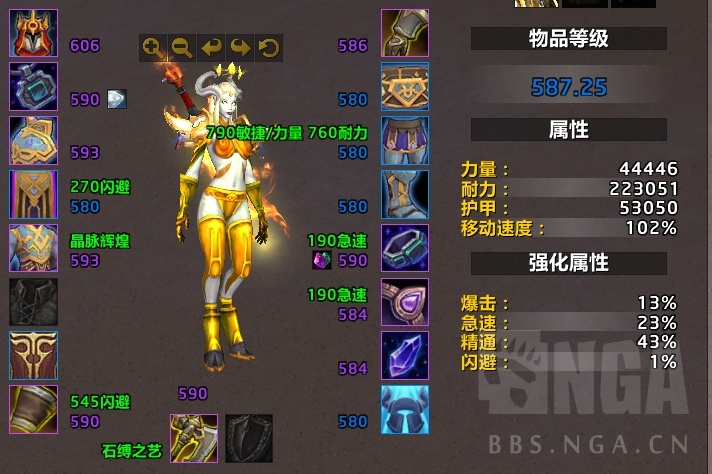 [惩戒][惩戒]CJQ主要啥属性 NGA玩家社区