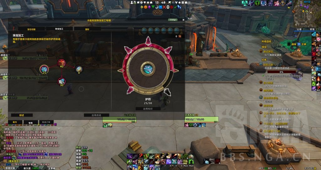 [订单互助] [正式服] 死亡之翼服务器免费代工 剑 匕首 戒指 619 636 详细请看. NGA玩家社区