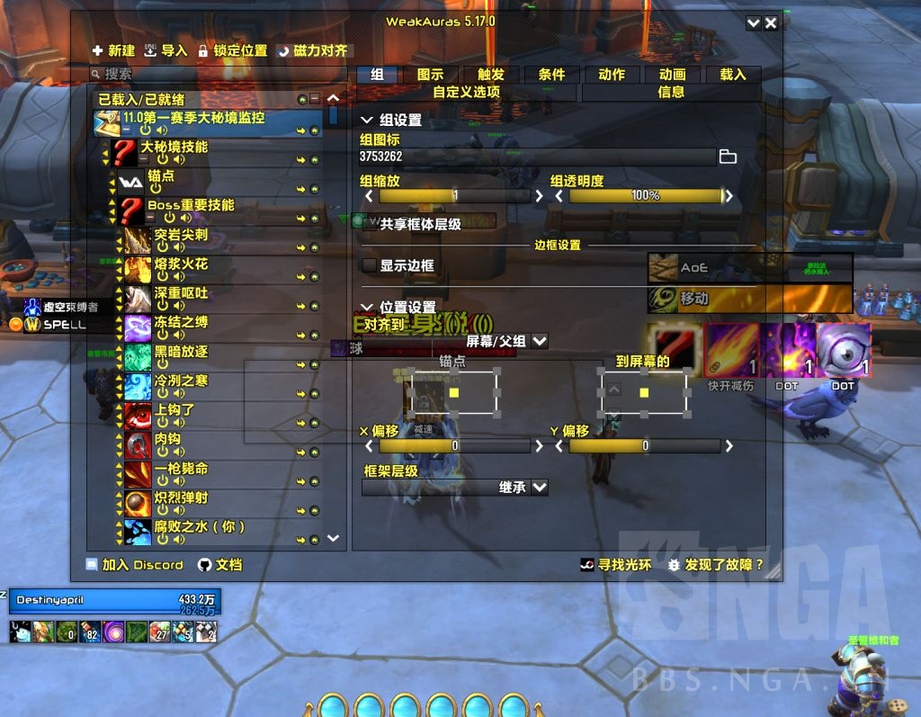 [汉化] [WA]地心之战S1赛季大秘境全技能监控WA NGA玩家社区