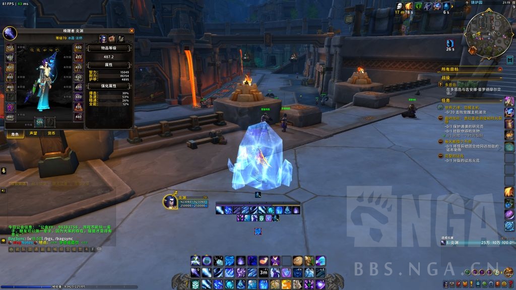 [其他] 大佬们，Tinyinspect总是报错是啥情况 NGA玩家社区