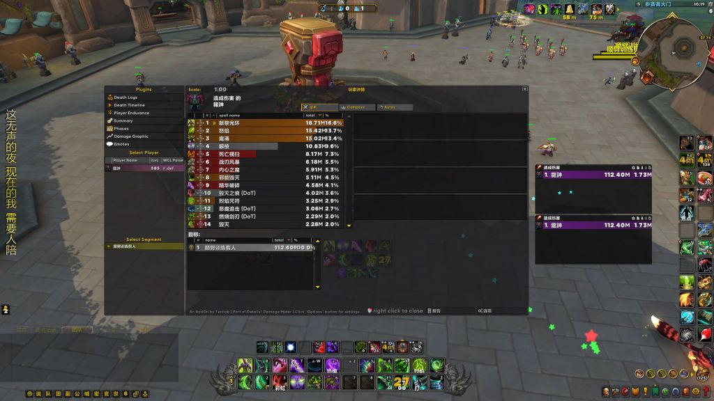 [PVE][浩劫]站桩天赋，AOE木桩秒伤173万，单体天赋1亿木桩秒伤53万 178