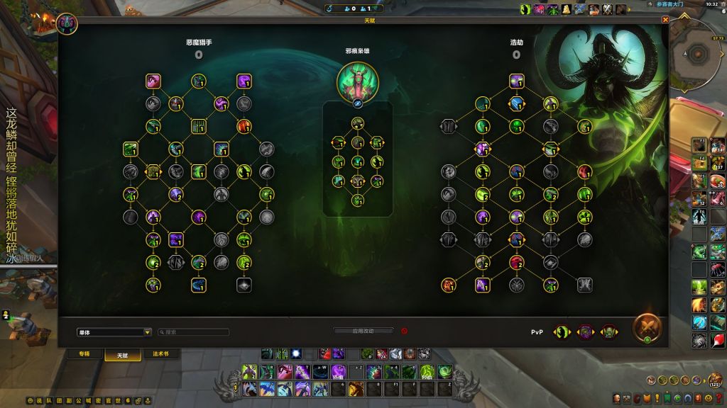 [PVE][浩劫]站桩天赋，AOE木桩秒伤173万，单体天赋1亿木桩秒伤53万 178