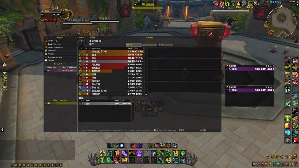 [PVE][浩劫]站桩天赋，AOE木桩秒伤173万，单体天赋1亿木桩秒伤53万 178