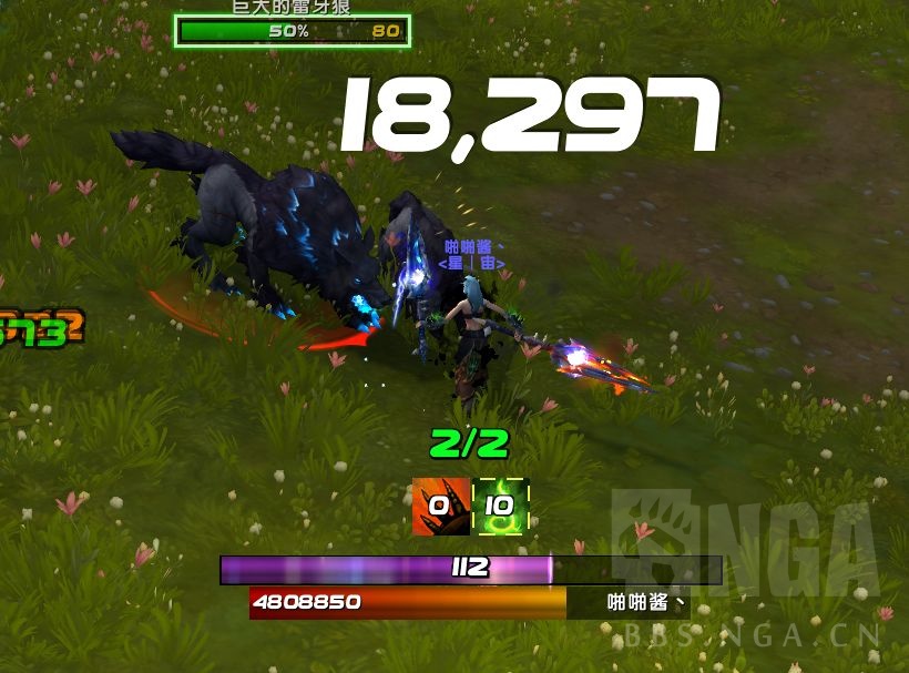 [PVE]求个火符的wa NGA玩家社区