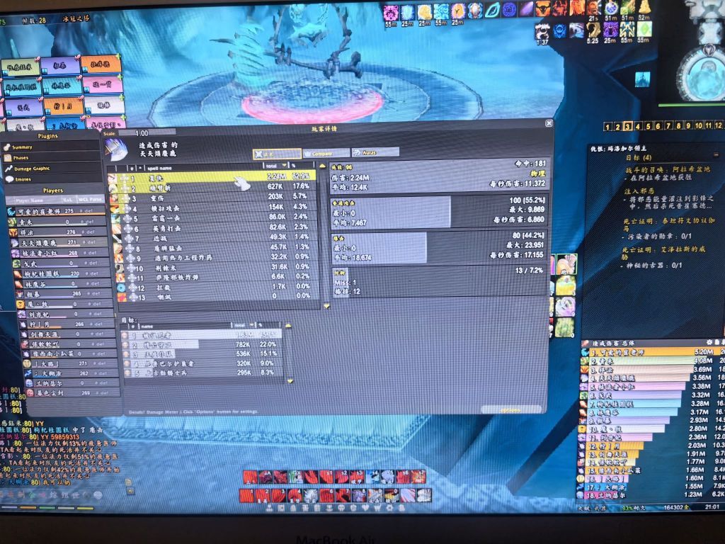 [防护]wlk复仇坦(复仇T天赋)职业分析及全副本攻略(5H Naxx Uld TOC ICC RS) NGA玩家社区