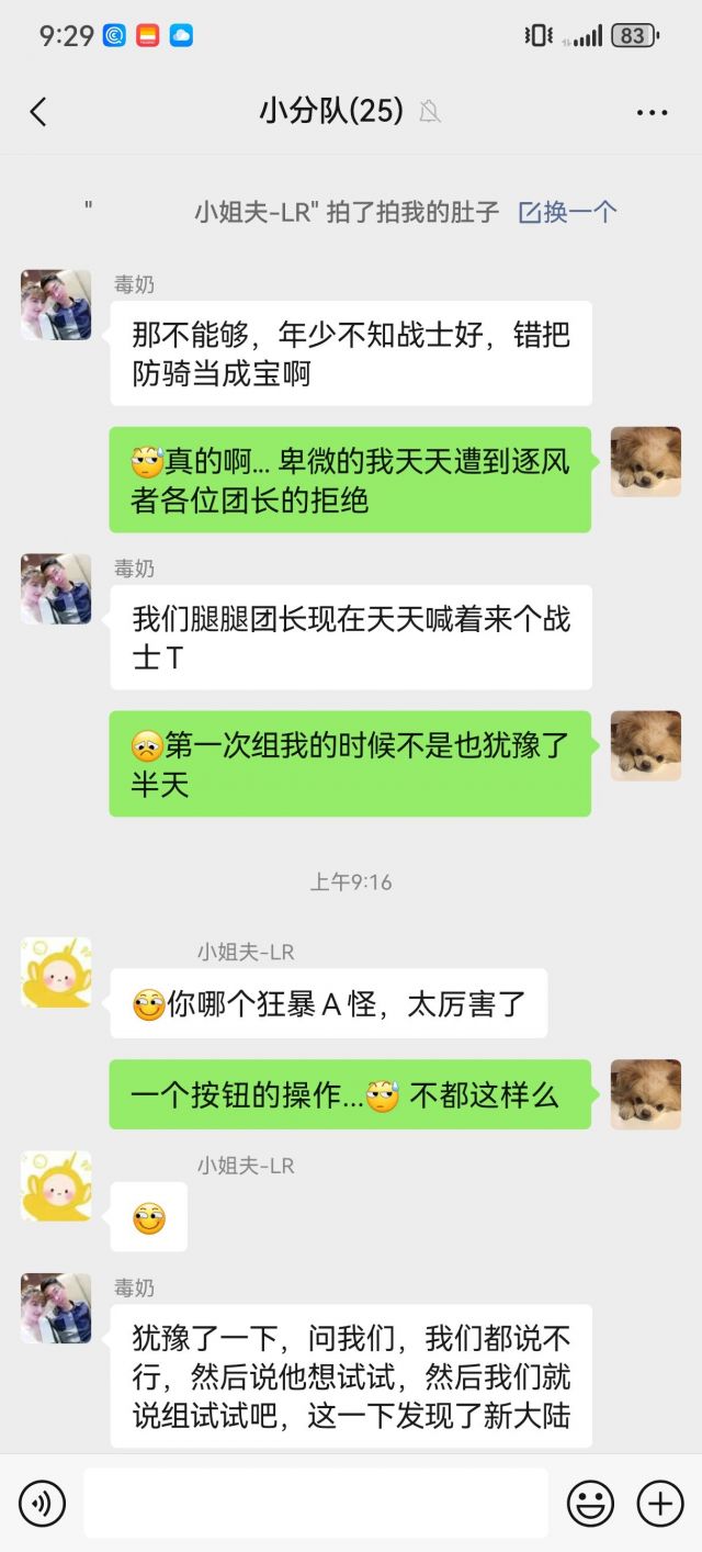 [防护]wlk复仇坦(复仇T天赋)职业分析及全副本攻略(5H Naxx Uld TOC ICC RS) NGA玩家社区