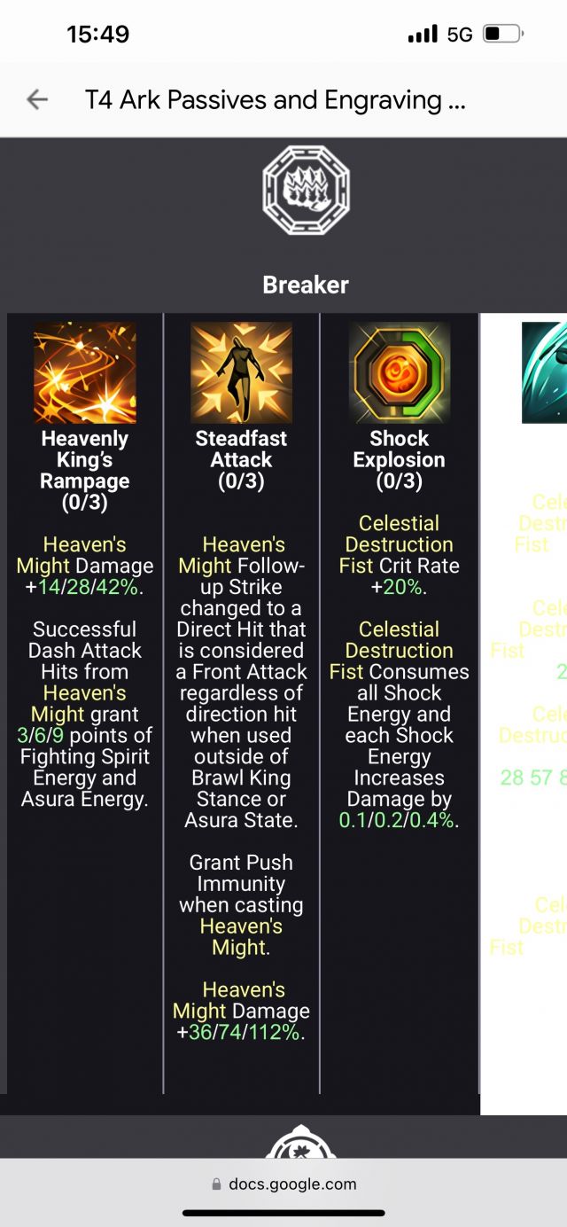 [杂谈]关于T4修罗的又一则悲报 NGA玩家社区