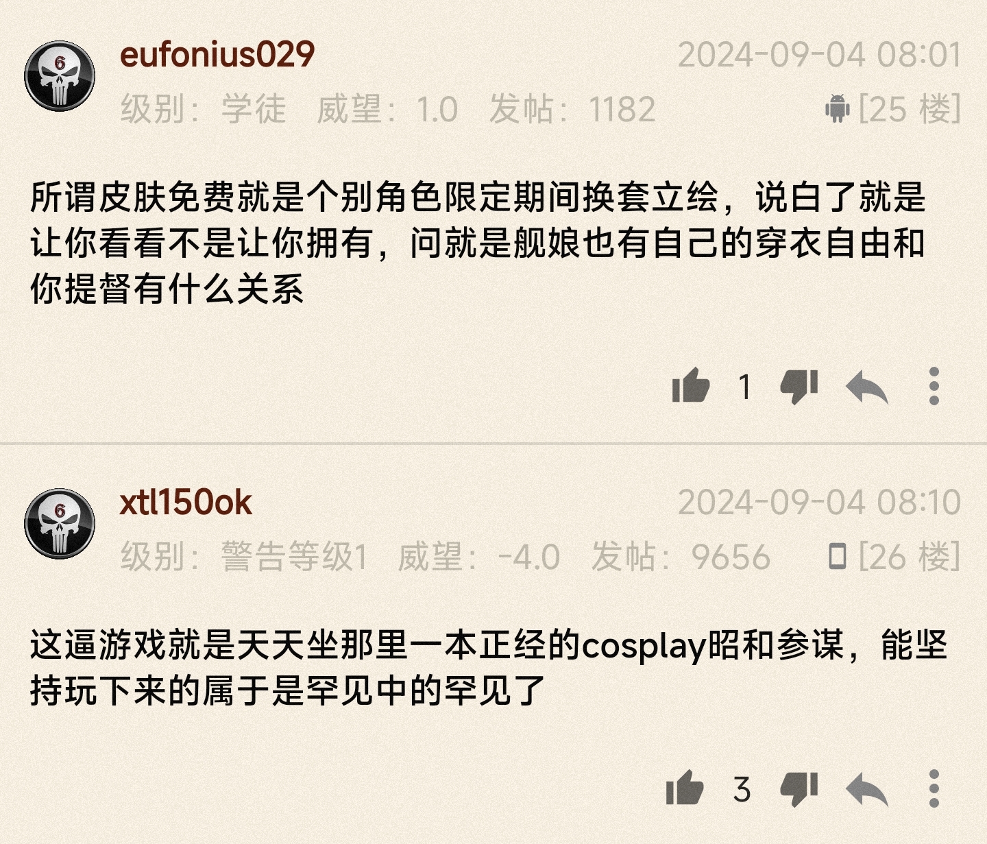 [肝胆涂地]舰娘大法好！舰队collection快速入门指南Mk.3改 Model 2024 NGA玩家社区