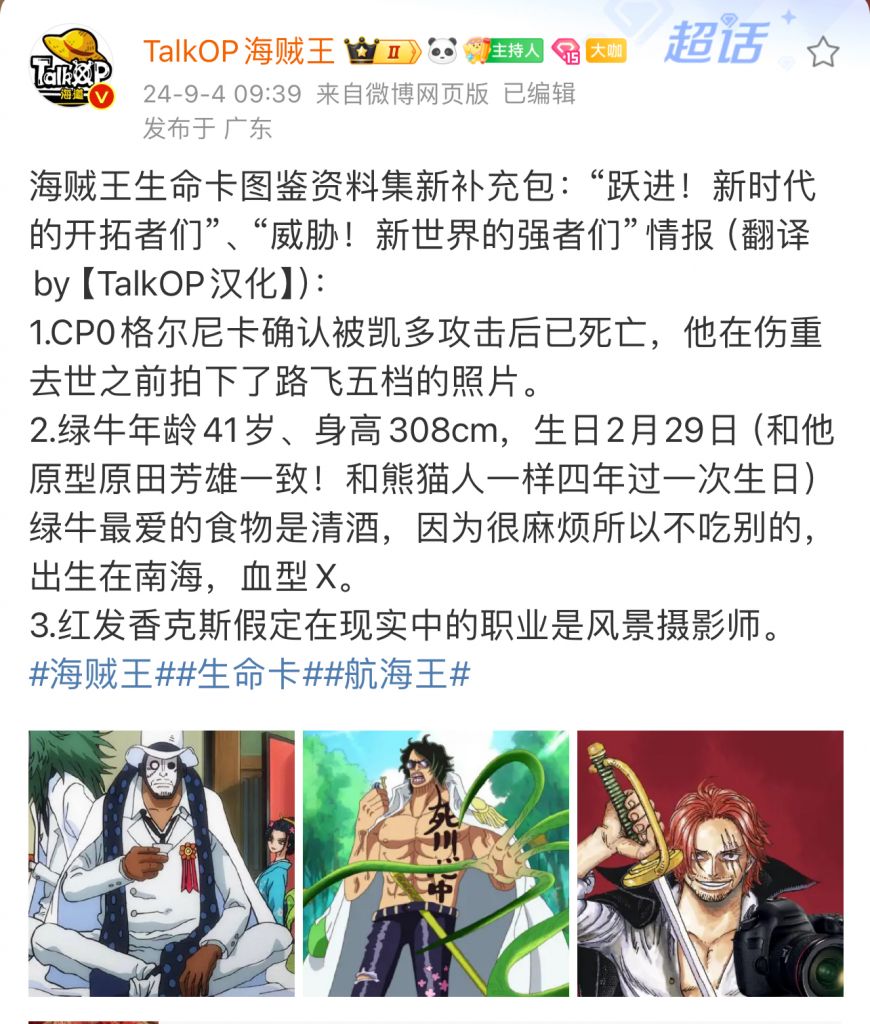 这CP0也归于敬业了吧 NGA玩家社区