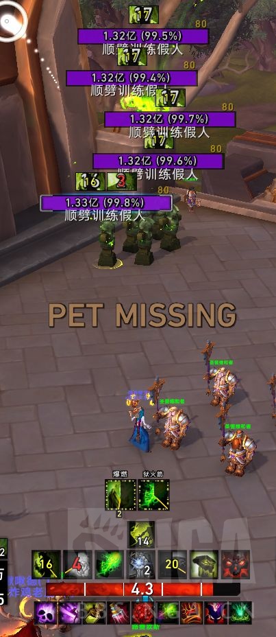 [插件] [pve] 分享一下自己修改的wa和nameplate的血条染色，dot倒计时闪烁，已添加恶魔术末日浩劫血条染色 NGA玩家社区